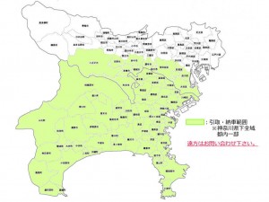 Value | Feature | 有限会社 北井自動車